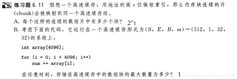 csapp 第三版6 11练习题 csapp6 11 csdn博客
