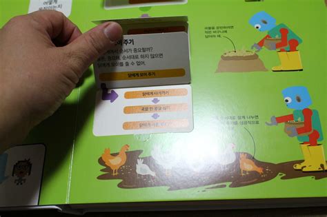 알라딘서재 시작부터 남다른 나의 첫 번째 코딩 책