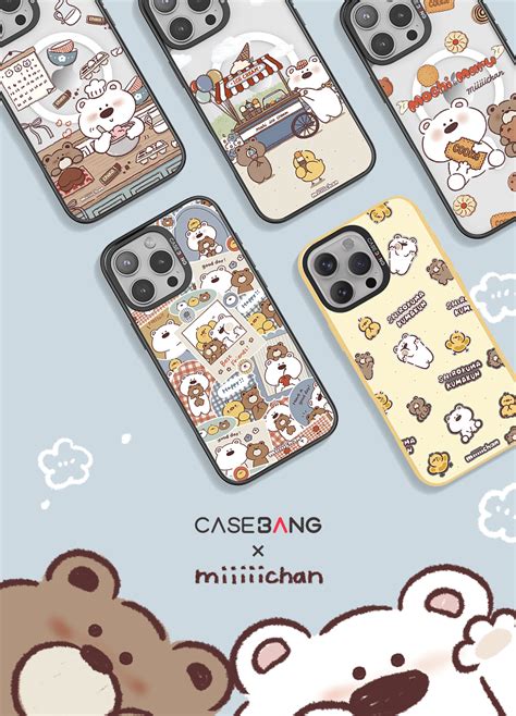 Casebang Always Different Phone Case Casebang