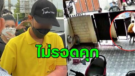 บาสมีดคู่ ไม่รอดคุก ศาลอาญาธนบุรี สั่งจำคุก 13 ปี 6 เดือน Allsurenews