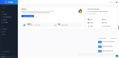 strapi 基于nodejs的开源免费cms框架 新手教程 腾讯云开发者社区 腾讯云