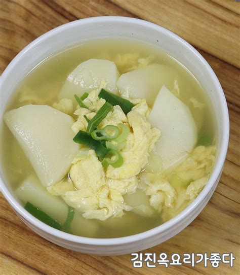 간단한 국종류~계란감자국 끓이는법 감자계란국 만들기 감자요리 김진옥요리가좋다 달걀 감자국 네이버 블로그