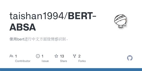 GitHub taishan BERT ABSA 使用bert进行中文方面级情感识别