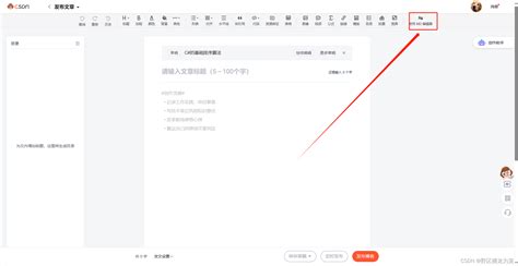 Csdn的规范、检测文章质量、博客等级好处等等（我也是意外发现的，我相信很多人还不知道，使用分享给大家！）csdn什么文章可以评质量分 Csdn博客