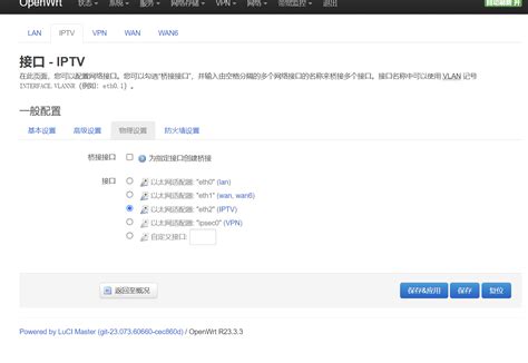 Multi Stream Daemon Lite 未运行 · Issue 11015 · Coolsnowwolflede · Github