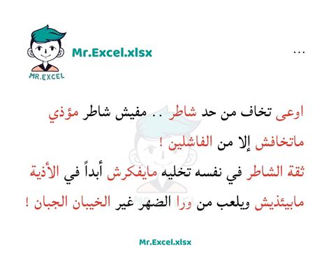 mr excel 👌 alternative page mr excel join us mr