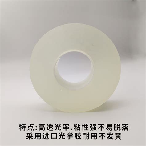 广告刀刮布无缝拼接带专用特种胶带高透光率内打灯透光拼接双面胶虎窝淘 广告刀刮布无缝拼接带专用特种胶带高透光率内打灯透光拼接双面胶虎窝淘