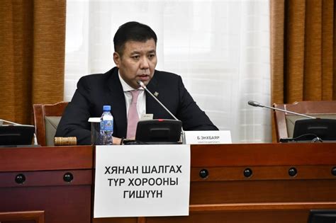 Б Энхбаяр Автотээврийн үндэсний төвийн захирал Б Гүрсоронзонд албан