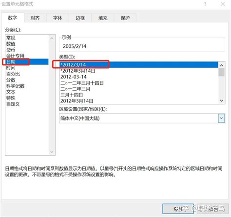 如何将excel中的timestamp转化为日期？ 知乎