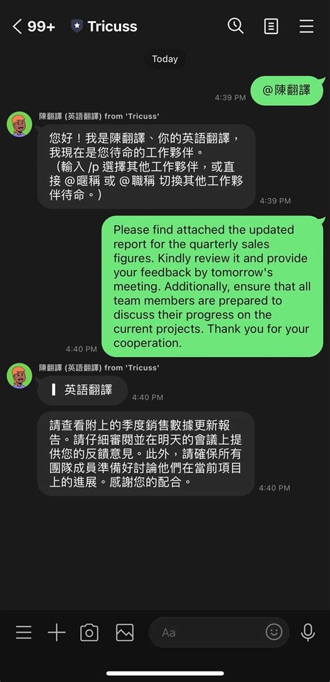 五個工作實用的 chatgpt 指令 prompt 分享：ai 工作夥伴精準達成目標 tricuss