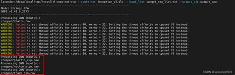 边缘计算：万字长文详解高通snpe inception v3安卓端dsp推理加速实战 高通 snpe sdk 对应 dsp 版本 csdn博客
