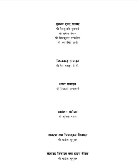 See Eph Self Learning Material Class 10 Eph Eph Self Learning Material