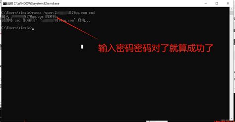 windows系统，计算机cmd管理员 命令行中普通用户获取管理员权限的命令 cmd获取管理员权限的代码 csdn博客