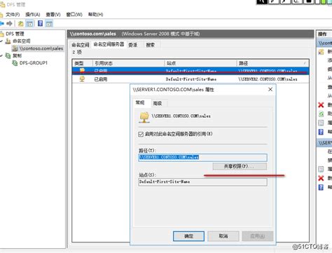 Windows Server 2016系统高级管理系列 Dfs分布式文件系统window 分布式文件系统 Csdn博客