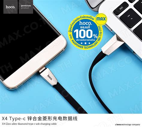 X Zinc Alloy Rhombus Type C Usb Charging Cable Max Co Ltd