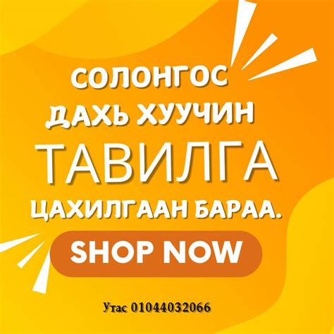 Өөр дээрээ давхар угаагчтай хатаагчтай угаалгын машинууд Утас 72102066🇲🇳☎️ Шинэ хуучин