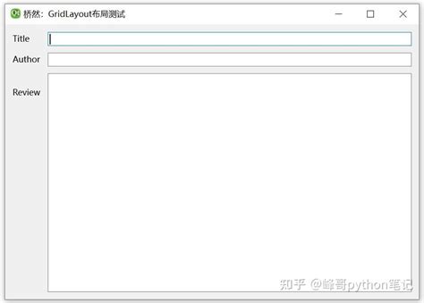 pyqt6 实战：pyqt6 布局详细用法，构建邮件发送应用程序实例，轻松管理电子邮件 知乎
