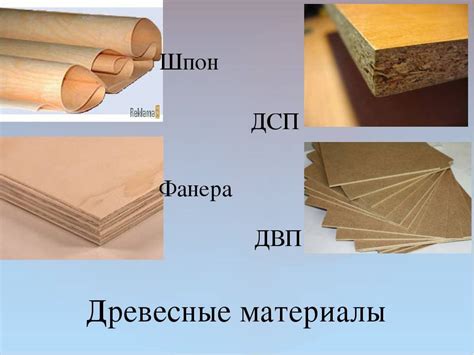 МДФ: что такое, размеры листа и толщина, применение материала