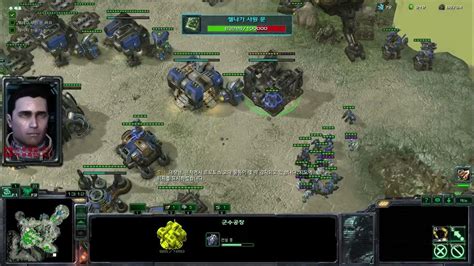 스타크래프트2 자유의 날개 캠페인 10 정문 돌파 Youtube