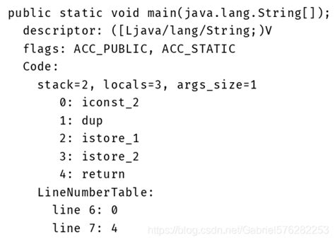 Java虚拟机指令dup的理解dup指令后栈顶由2个相同数据 Csdn博客