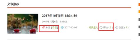 三表查询（文章，类别，评论表联合查询） Qinxiaoshou 博客园