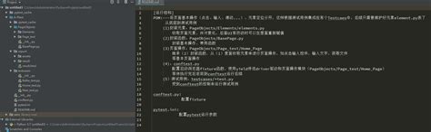 Pytestselenium项目实战 冯立挺 博客园