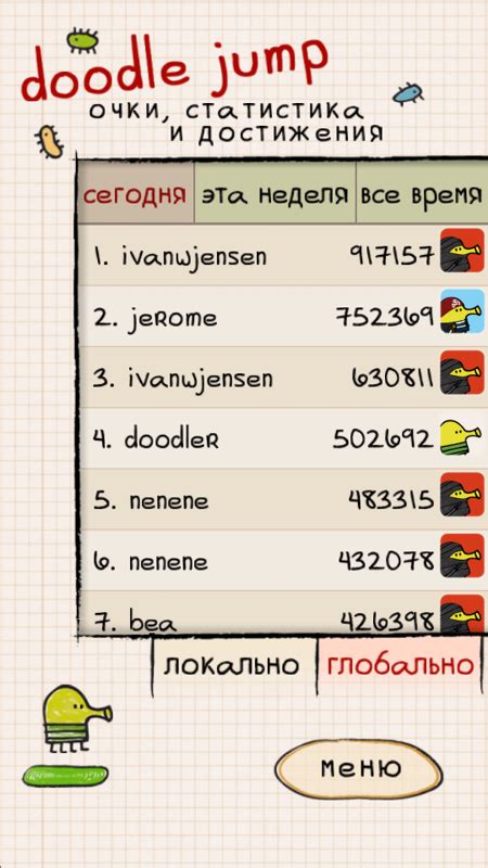 Screenshot Of Doodle Jump Android 2009 Mobygames