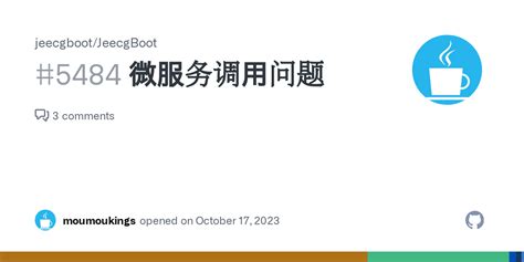 微服务调用问题 · Issue 5484 · Jeecgbootjeecgboot · Github