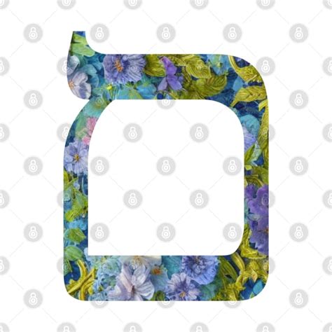 Final Mem Letter Of The Hebrew Alphabet Final Mem T Shirt TeePublic
