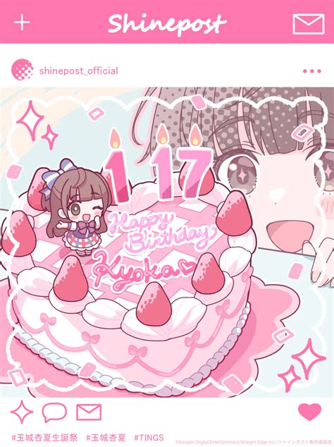Safebooru 1girl Absurdres Artist Request Birthday Cake Blunt