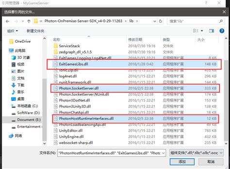 photonserver入门（一） photonserver教程 csdn博客