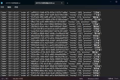 Python之数据分析python如何计算销售额 Csdn博客