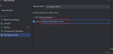 idea创建springboot项目超时 idea创建springboot连接超时 csdn博客
