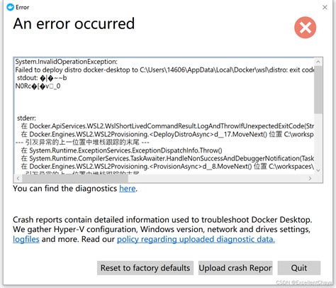 【docker】an Error Occurredan Error Occurred While Loading The Containers Lis Csdn博客