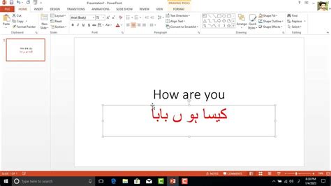 How To Write Urdu In Ms Powerpoint In Urdu Urdu Typing In Powerpoint Youtube