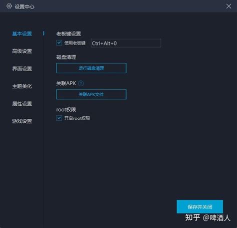 （unityandandroid）mumu模拟器 Frida Camille搭建隐私合规检测环境 知乎