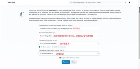 《nft区块链进阶指南二》etherscan验证solidity智能合约（remix插件验证）etherscan如何验证合约 Csdn博客