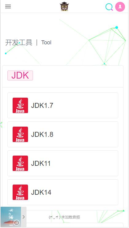 GitHub sengeiou xiyan blog 夕颜博客一个基于微服务架构的前后端分离博客源码系统Web端使用Vue