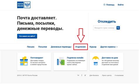 Как узнать индекс по адресу