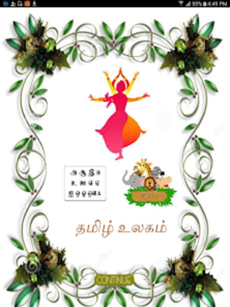 learn tamil for android download