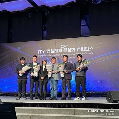 위밋모빌리티 서울시 우수 스타트업 선정