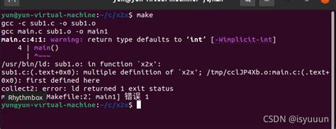 Ubuntu系统下编译c程序（gccmakefile）gcc编译 Ubuntu Csdn博客