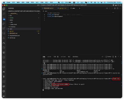 azure openai 官方指南05｜使用azure app service 部署企业自己的“gpt大模型智能应用” 墨天轮