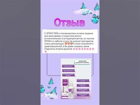 Эпам 1000. Инна Сенина. Сибирское здоровье - YouTube