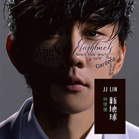 【图片】林俊杰最全高清专辑封面合辑贴【老jm吧】百度贴吧 花瓣网