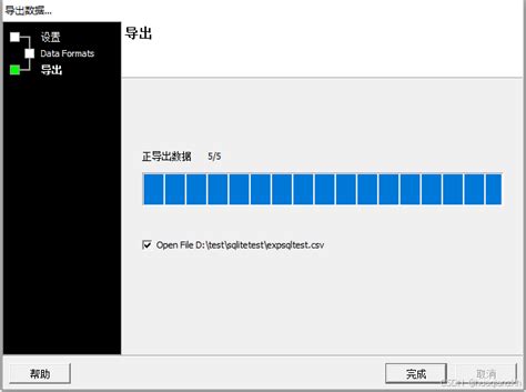 Sqlite Developer使用说明sqlitedeveloper Csdn博客
