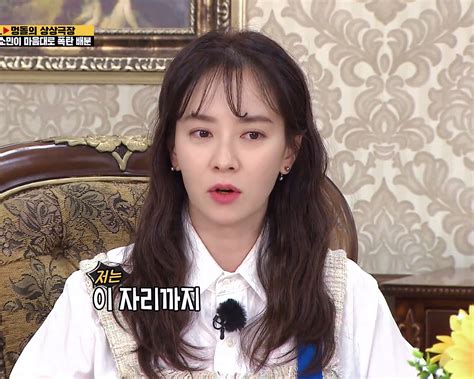 오늘 레전드 송지효 런닝맨 미모 🌟 인스티즈instiz 연예 카테고리