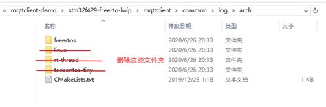 mqtt移植到stm32开发板——使用freertos操作系统 stm32cubeide系列教程 10lwip freertos实现mqtt