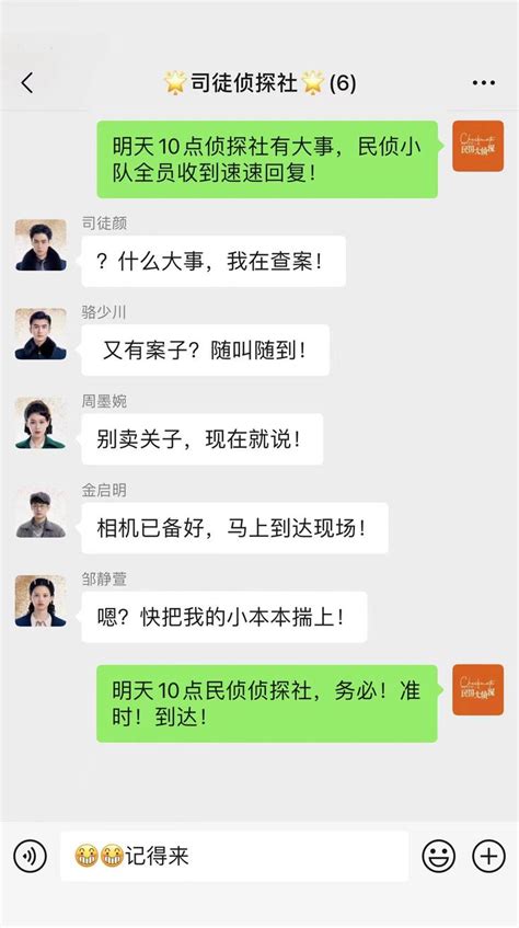 Pin On C Drama Cute Chinese Baby Chinese Babies Texts