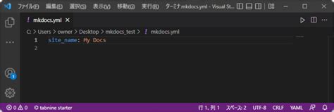 Mkdocsでwebページ作成 Python みやしんのプログラミングスキル通信